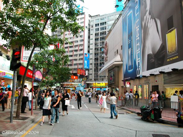 香港街道 Hong Kong Streets: 東角道 East Point Road