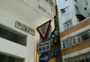 香港街道 Hong Kong Streets: 永豐街 Wing Fung Street