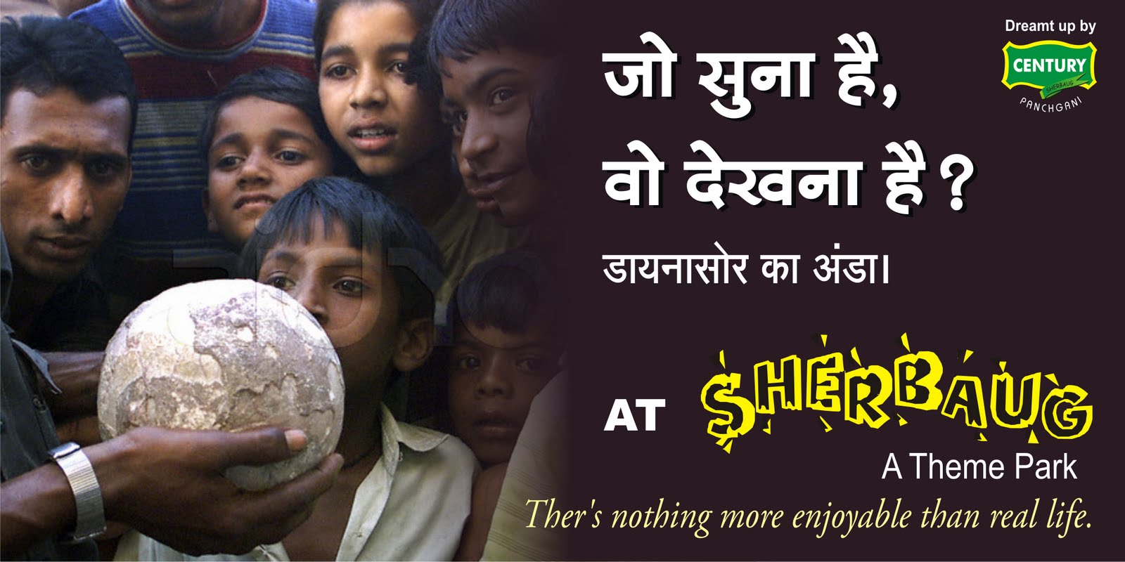 Prabhavi: Sherbaug Theme Park, Panchgani Part- 6