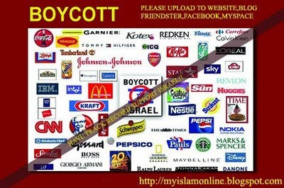 Coca-Cola: BOYCOTT ISRAEL CAMPAIGN