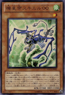 Askitari Blog: Carta de la semana: Machine emperor Grannel infinity y ...