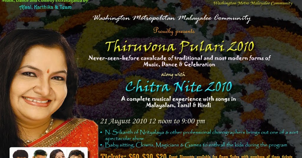 MOONWALK: Thiruvona Pulari 2010 with K S Chithra - KAGW