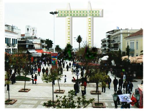 ΔΥΤΙΚΗ ΠΕΛΟΠΟΝΝΗΣΟΣ: ΑΝΑΠΤΥΞΗ ΠΥΡΓΟΥ ΗΛΕΙΑΣ