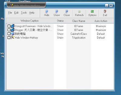 天人交戰: 專業的視窗隱藏程式-Hide Window Hotkey