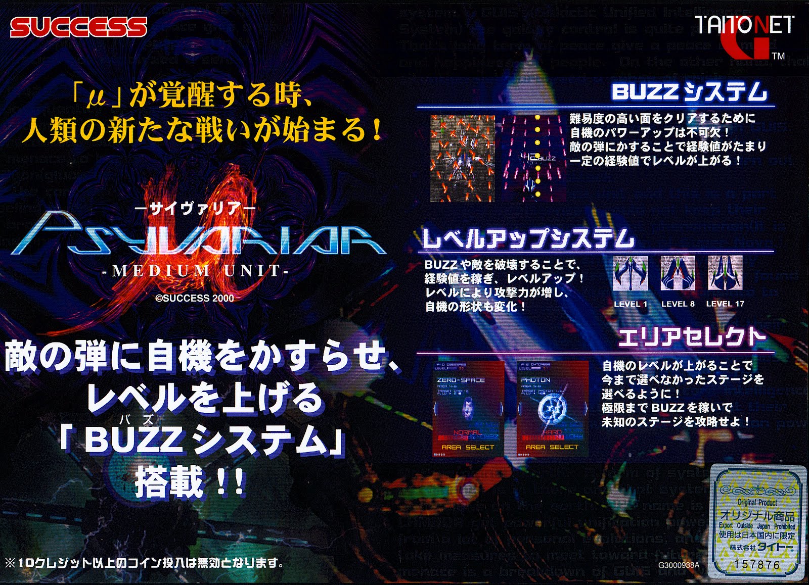 Psyvariar - Alchetron, The Free Social Encyclopedia