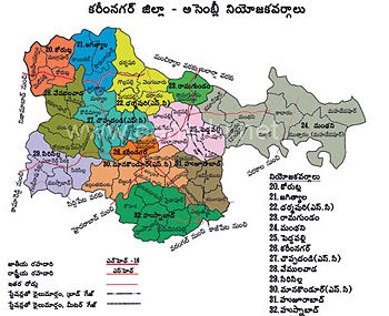 Telangana: History & Culture of Karimnagar District