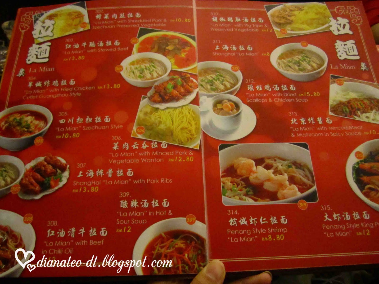 Heng Long Restaurant @ Warisan Square ~ Travel & Living Journal of DT