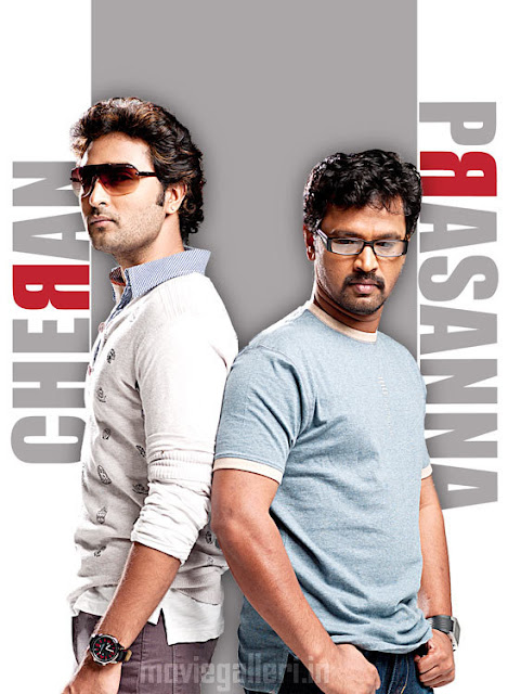 test: Muran Movie Stills, Muran Photo Gallery, Muran Pictures, Images