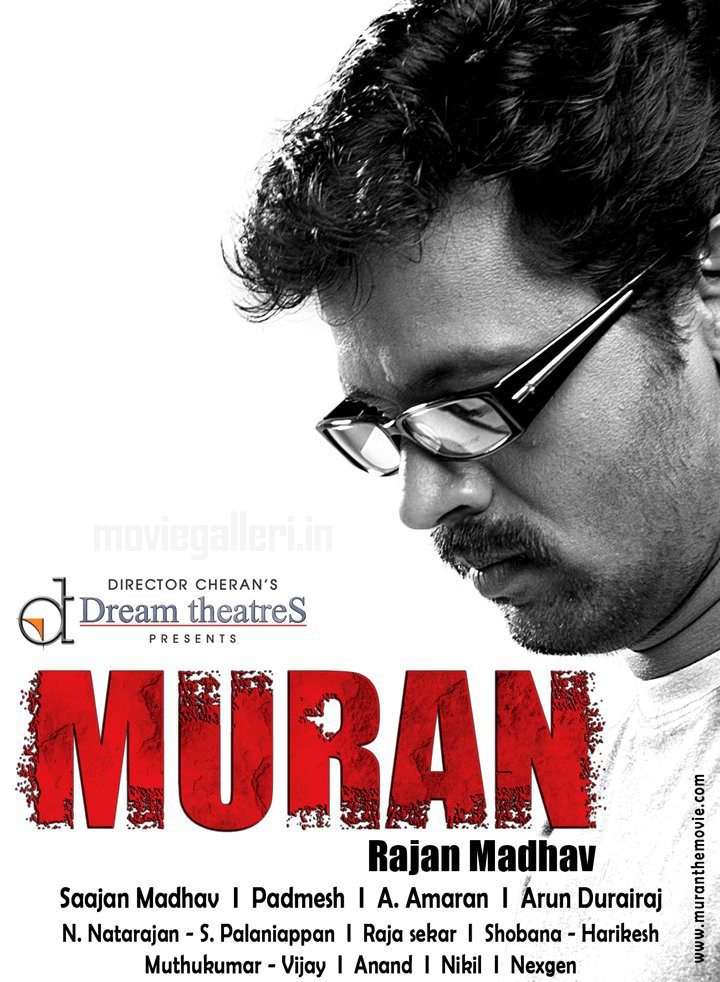 Rockstar4u: Muran Movie Wallpapers, Muran Movie Posters, Muran Movie ...