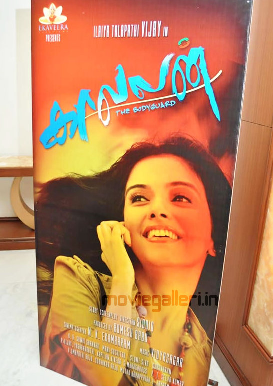 Kavalan Vijay Movie Posters, Kavalan Movie Firstlook Wallpapers | Bollymira