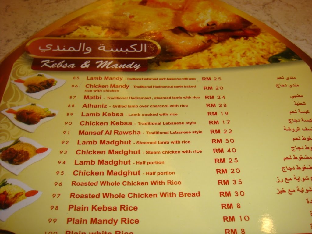 My Journey...My Life...My Family...: Sahur @ Al-Rawsha Restaurant