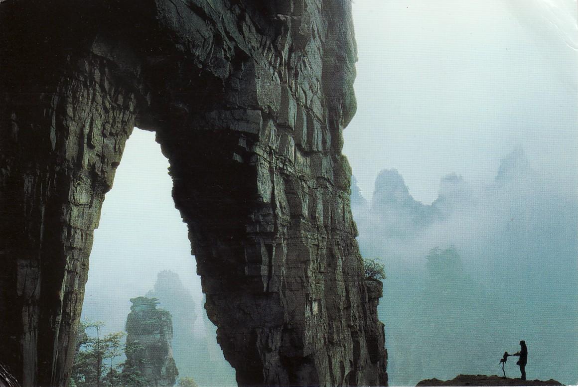 ULVIKARU POSTCARDS: CHINA - Wulingyuan Scenery / Southern Gate