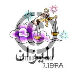 Arabic Libra Tattoo | Zodiac Symbol Tattoos