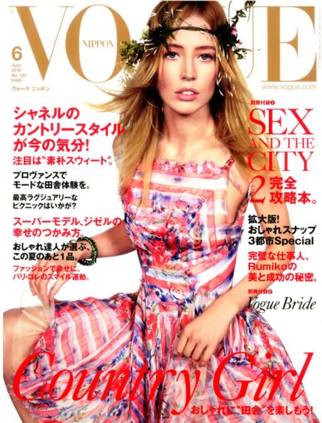 Fashion Whore: June Magazine Covers...