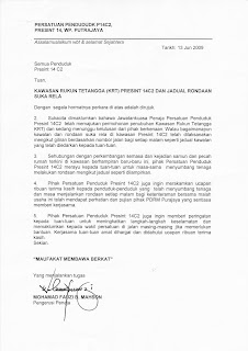 Kawasan Rukun Tetangga (KRT) Presint 14C2