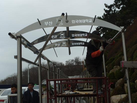 어닝 차양 캐노피의 새이름 캐노픽스 전세계에 수출하는 캐노픽스 차양 입니다