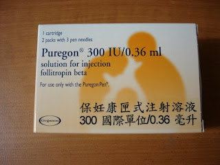 YL's Lovely Life: 第一次接受IUI人工受孕