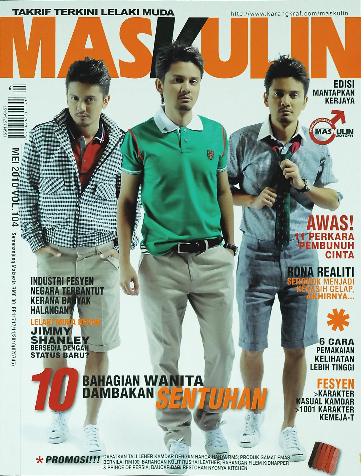 Remy Othman Photography: Cover Maskulin - Jimmy Shanley