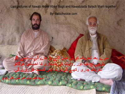 AZAD BALOCHISTAN: shaheed BALACh MARRI