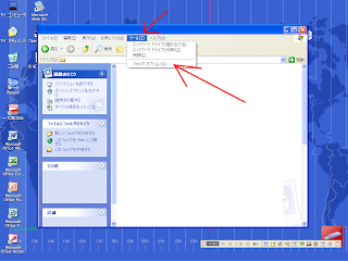 だらりなblog.: Windowsの便利技 ～Autorun.inf編～