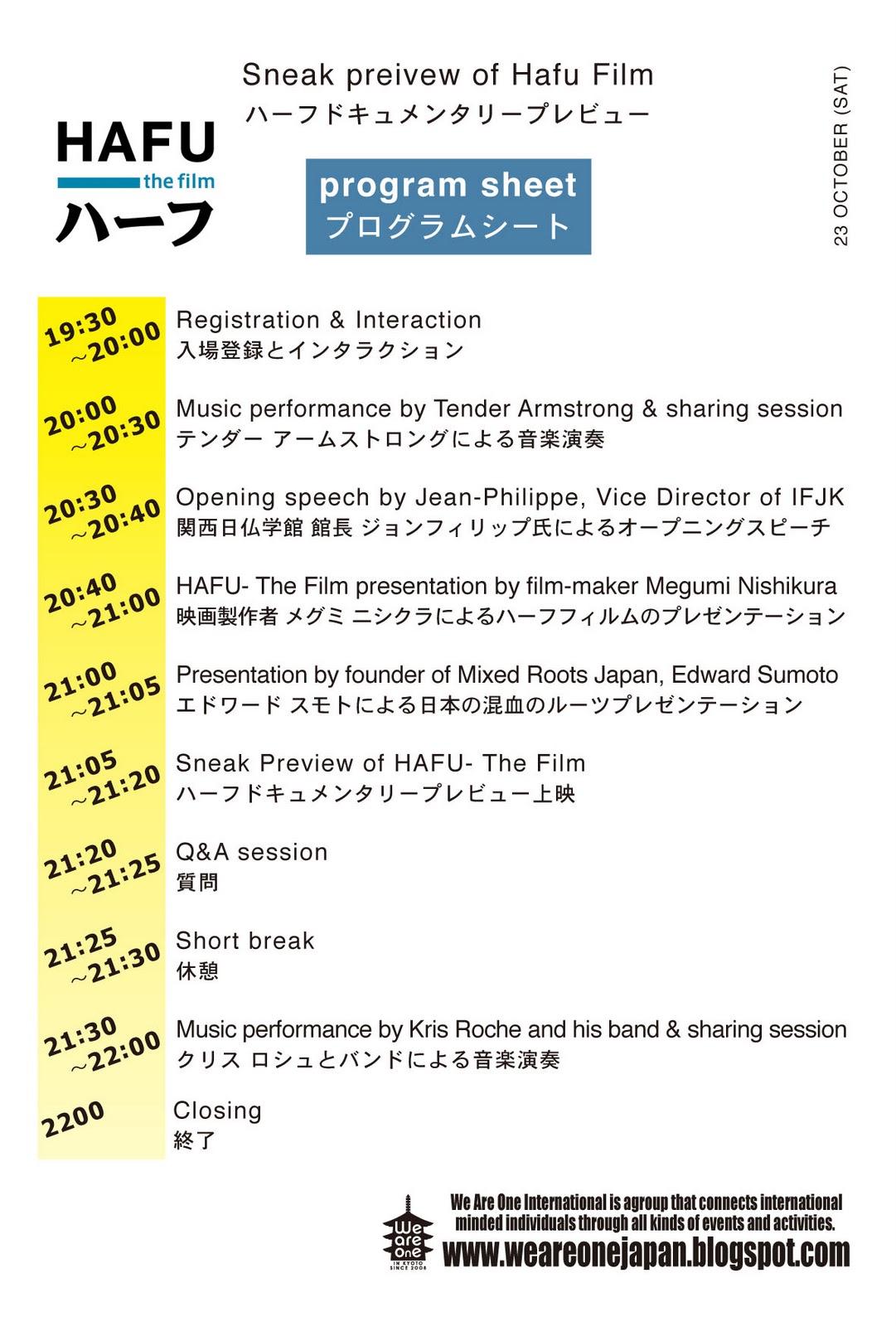 We Are One Japan: Celebrate Cultural Diversity in Japan with the Hafu ...