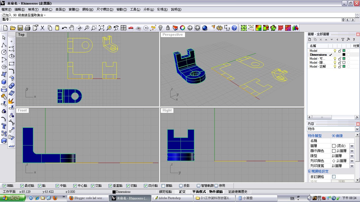 code lad works + live ing.....: 範例70-練習建立2D圖面做為匯出之用