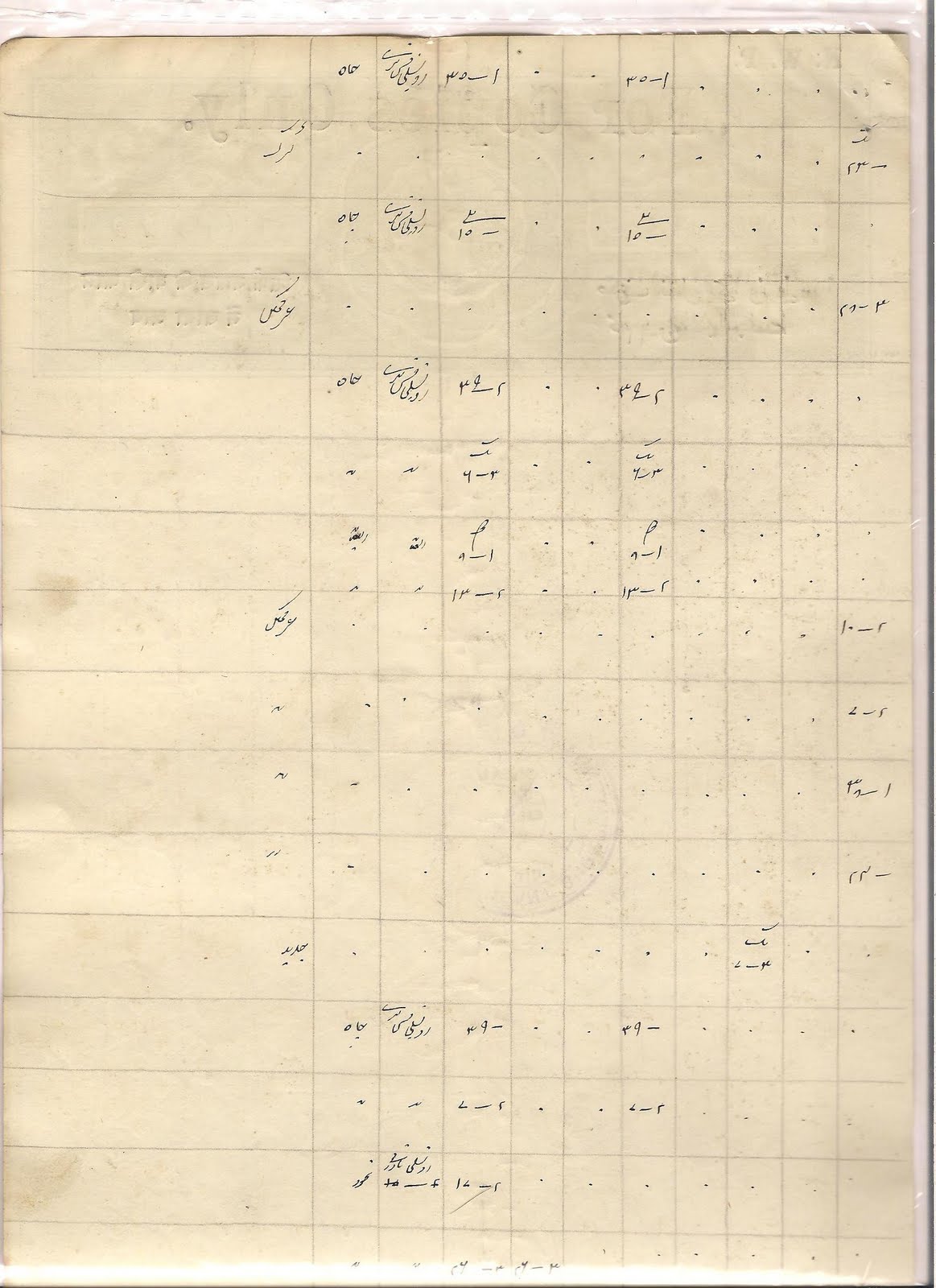 711collectionStampStore