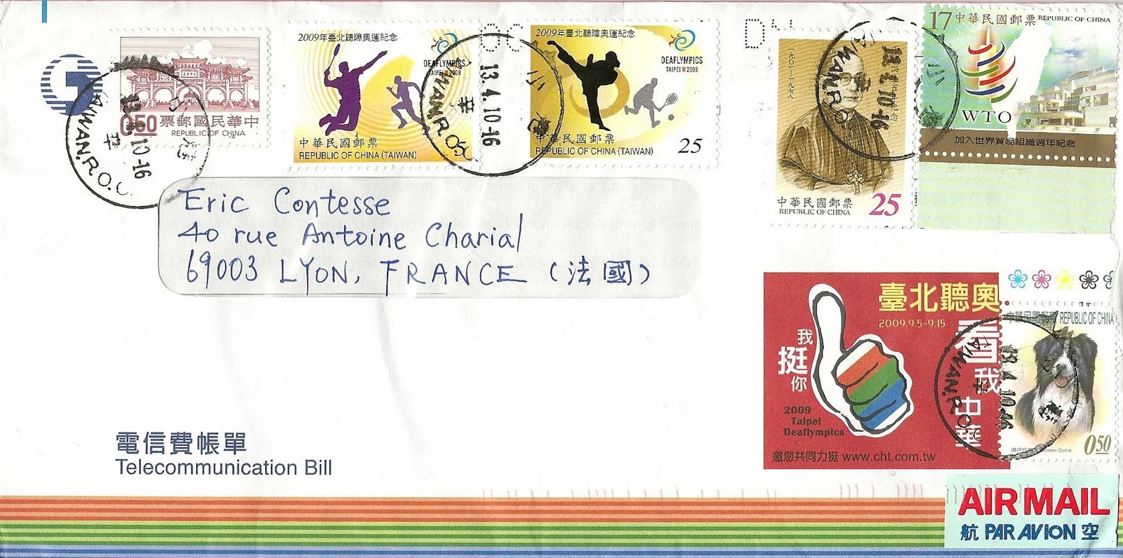 Mon Blog Timbré: Splendides enveloppes de Taïwan