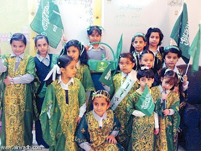 cute kids: Saudi Kids