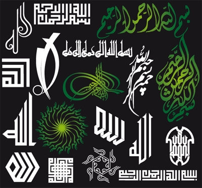 "Islamic calligraphy" | ART-TEMPLATE