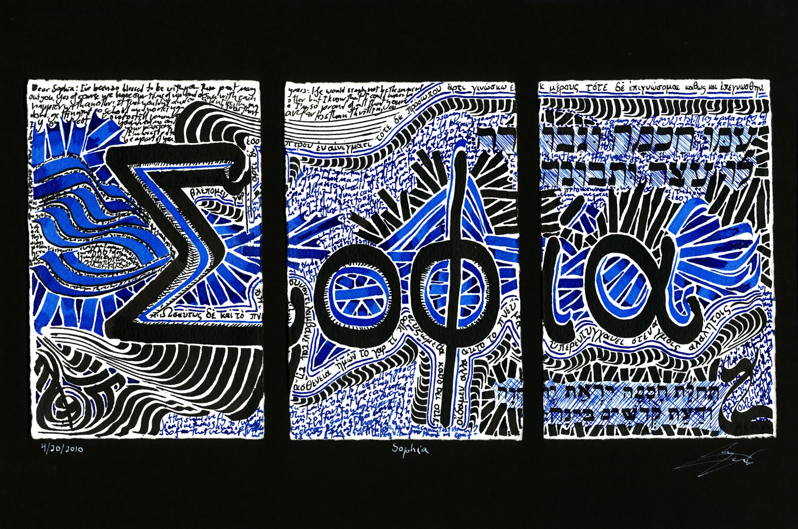 Aemiessence Fine Arts: Name Drawing: Sophia - Pen and Ink: 10.1" x 5.2 ...