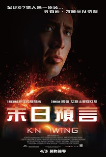 Knowing Trailer: Knowing Movie Poster