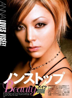 Sexy Lady Wallpaper | Hot Sexy Girls: Anna Tsuchiya