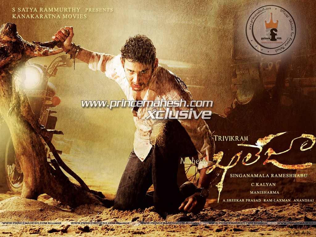 Free Wallpapers: Khaleja movie wallpapers