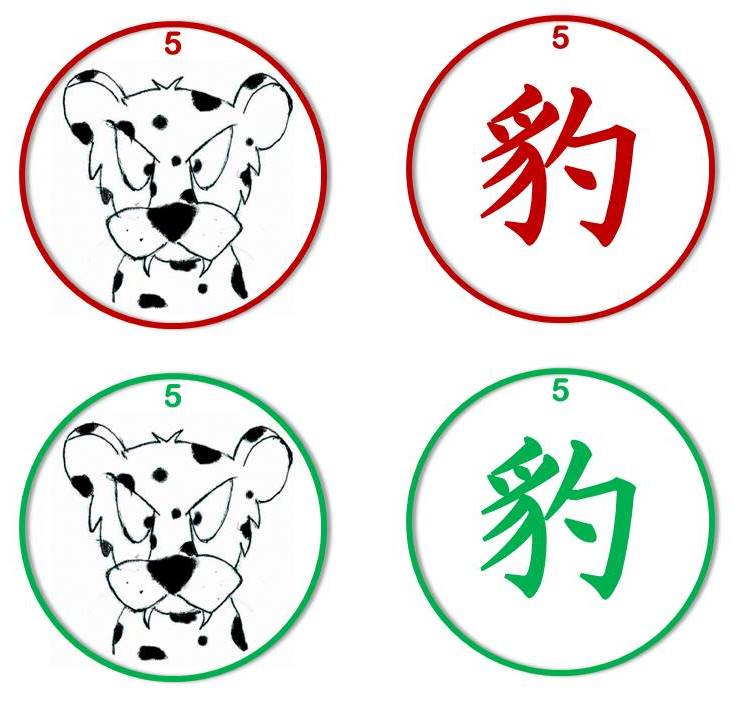 DouShouQi, Jungle Chess