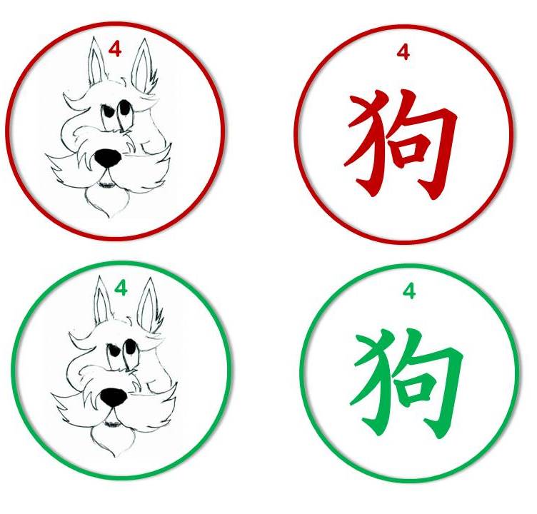 DouShouQi, Jungle Chess