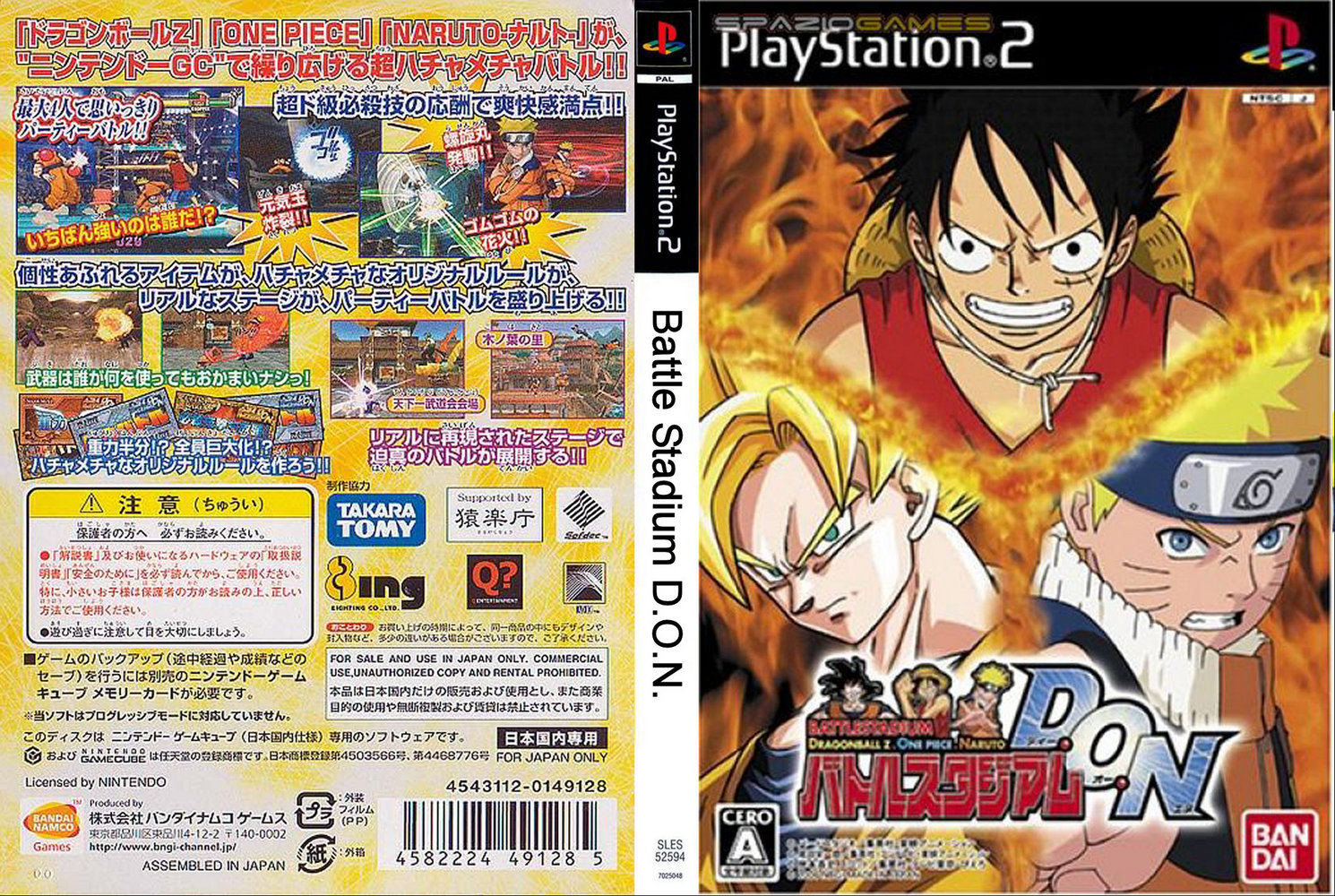 Battle stadium d.o.n ps2 iso - pnapads