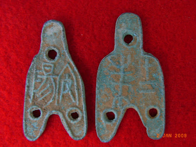 GINBERG ANTIQUE: Spade Money from Eastern Zhou Dynasty