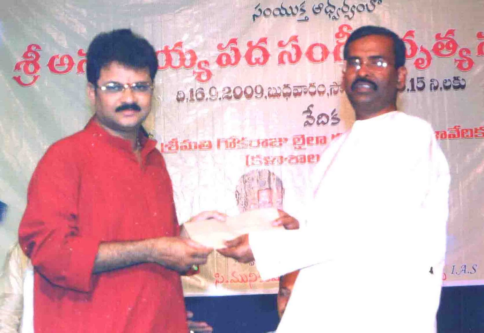 'BALA GANDHARVA'-MADHURAGANA SARASWATHI': K.M. WITH Dr. CHELLAPPA, I.A.S