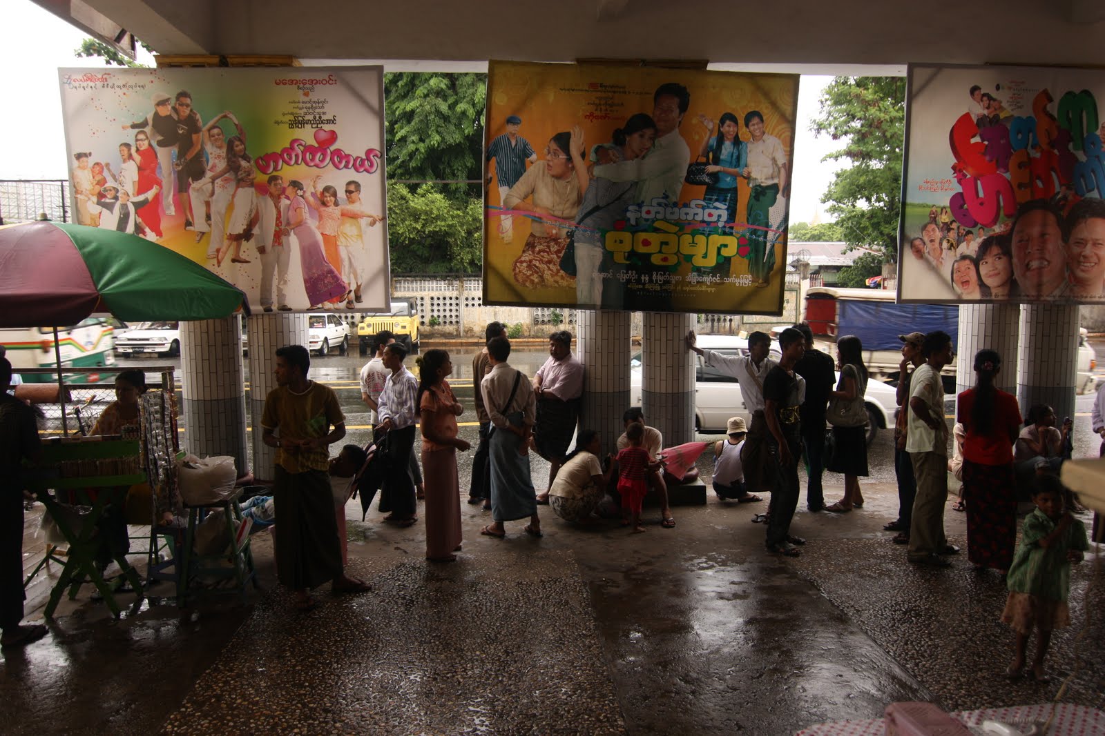 The Southeast Asia Movie Theater Project: The Waziya Cinema AKA The ...