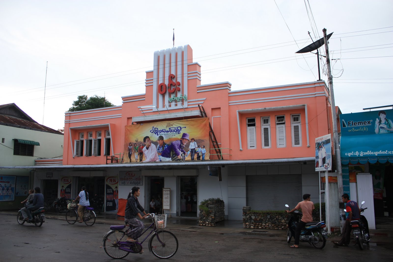 The Southeast Asia Movie Theater Project: The Win Cinema - Toungoo ...