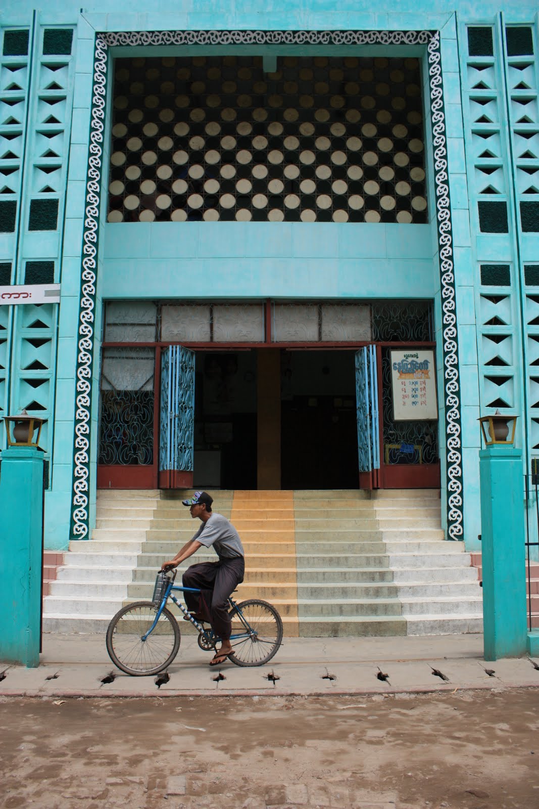 The Southeast Asia Movie Theater Project: The Nay Pyi Daw Cinema ...