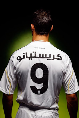 Wallpaper Cristiano Ronaldo: Cristiano to wear the number '9'