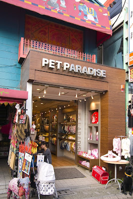 GUIDE TO JAPAN'S BEST: Guide to Japan's Best - Harajuku,Tokyo