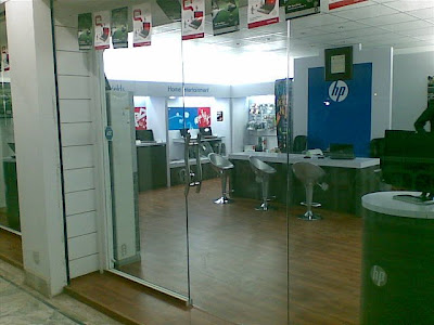 HP (Hewlett-Packard): Showroom picture