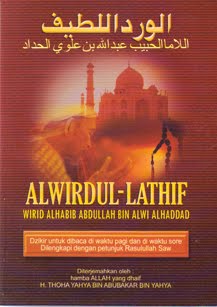 Al-wirdul-Latif | Toko Buku Online Al-Barokah