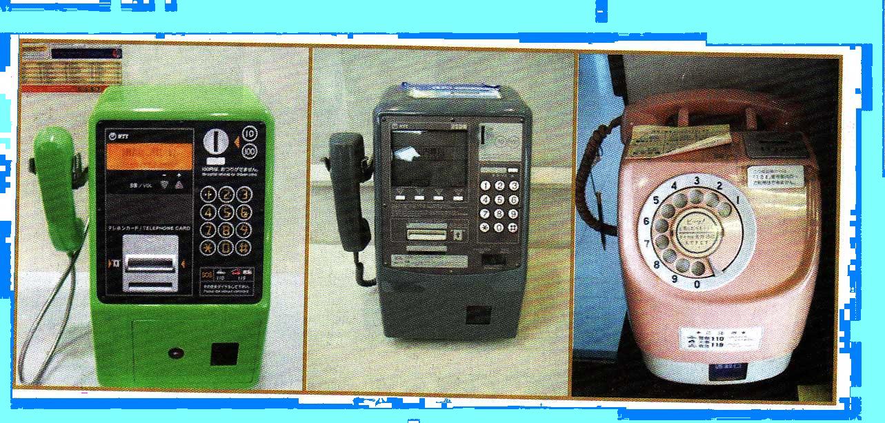 Telefon Awam Di Jepun | crovox.blogspot.com