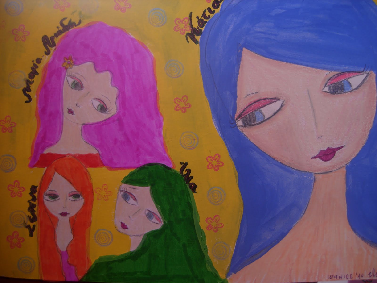 A PINK DREAMER: ...αύριο ίσως είναι η μέρα που νόμιζες πως δε θα έρθει ...