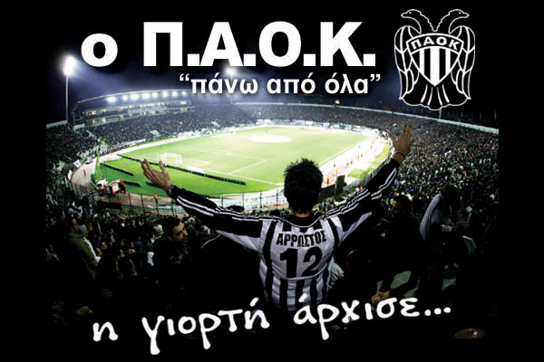 Paok