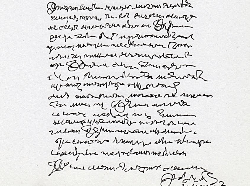 The New Post-literate: A Gallery Of Asemic Writing: Asemic Writing from ...